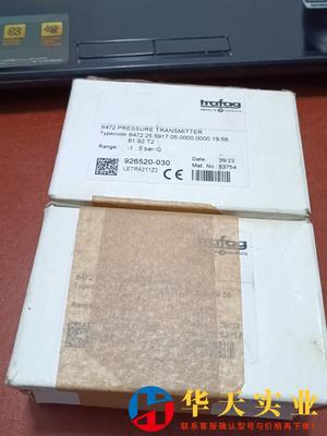 TRAFAG8472.25.5917 trafag件