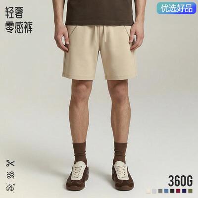 Athletic Lounge Shorts For Women - Casual Sweat Shorts With