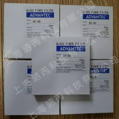 ADVANTEC东洋孔径0.5um玻璃纤维滤膜GC90