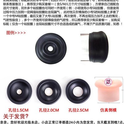 极速high quality Tnraining Enlarge Man Penis Extender Pump V