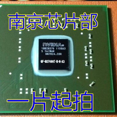 新品升级版GF-G07300T-B-N--A3 GF-G07H400-B-N-A3 全新2011年低