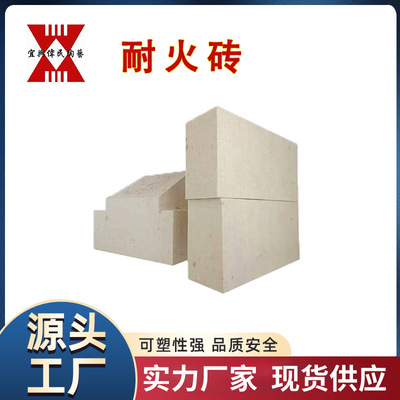 宜兴伟民制造出铁沟用耐火材料 耐高温 使用寿命长