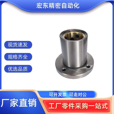 无油10衬套MFINS30-S40MFIMW20/MFIMS16/MFIKW12/25-8/35/MFIKS50