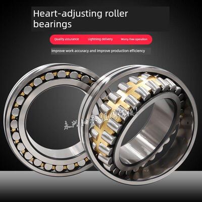 哈尔滨心混合滚动轴承22213 22214 22215 22216 22217 22218 Ca/W