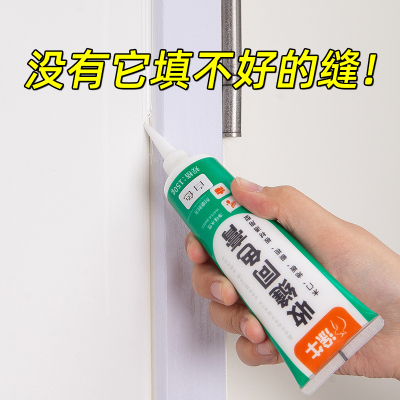 同色膏收边专业踢脚线收缝剂