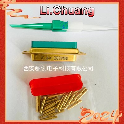 骊创J6W矩形连接器附件J6W-02238 J6W-02235 J6W-26A02J J6W-78D0