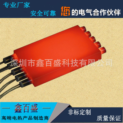 3d曲面玻璃成型机加热棒 Incoloy800/840电加热管 分段加热发热管