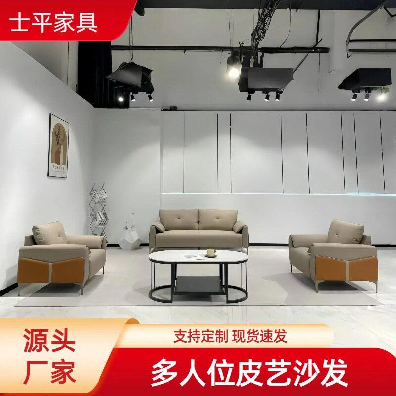 办公沙发三人位茶几组合套装接待室酒店会客休息区简约洽谈桌椅