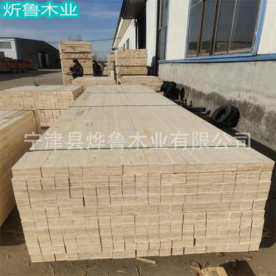 山东供应出口LVL免熏蒸木方不需要熏蒸的大尺寸多层板捆包材