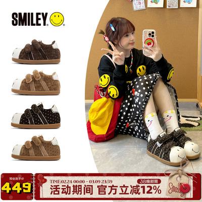smiley笑脸毛毛虫系列厚底可爱丑萌波点秋冬加厚大头休闲板鞋子