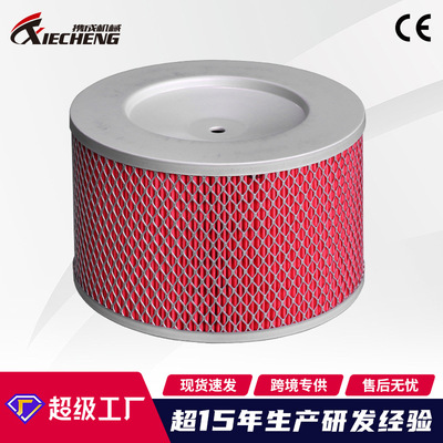 厂家直销携成塑机配件吸料机滤清器  塑料上料机滤芯空气滤清器