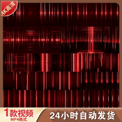高清几何动感空间线条LED霓虹灯管红色光线粒子背景vj素视频素材