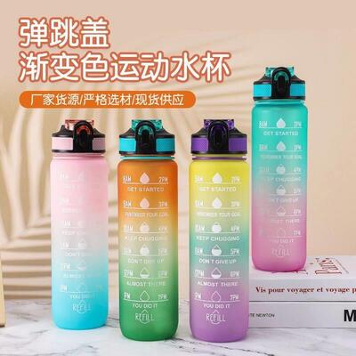 水杯女超大容量1000ml水瓶耐高温高颜值网红刻度塑料运动吸管杯子