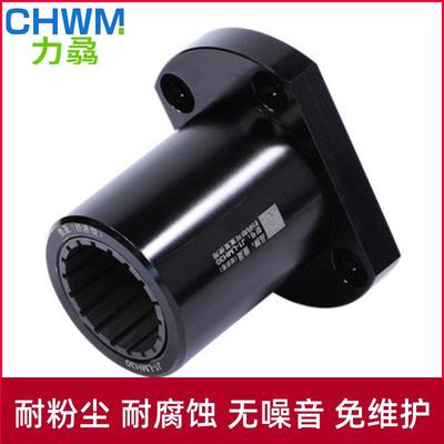 铝塑料直线轴承防锈椭圆法兰自润滑J-LMH10/16 20 25 30 40 50LUU