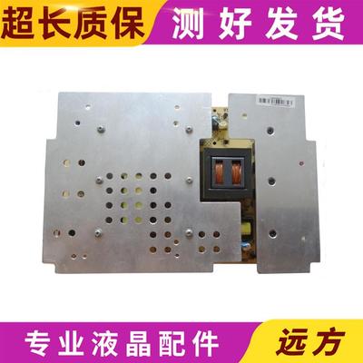 康佳LC42GS80DC LC42DS30D电源板34005553 35011766 KPS300-01