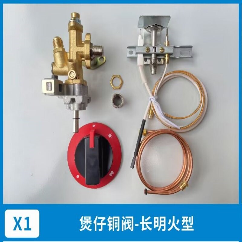 广式煲仔炉炖汤炉低汤炉熄火保护点火器打火总成点火开关CMH24-3H