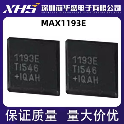 MAX1193E MAX1193ETI+T 丝印 1193E QFN28封装 全新原装现货