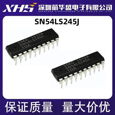SN54LS245J CDIP20 DIP20 驱动器电源芯片 陶瓷封装 质量保证