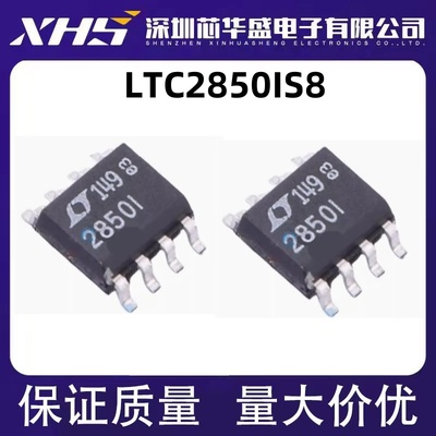 LTC2850 LT2850 LTC2850IS8 CS8 LT2850IS8 LT2850I 2850I SOP8