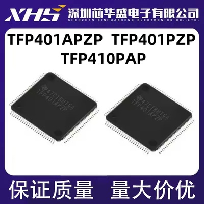 TFP401 TFP401APZP PZP QFP100 TFP410PAP QFP64 数字接收器 显示