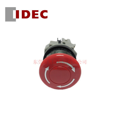 IDEC和泉 AVN301NR/Y AVN310NR/Y 30mm口径旋转复位急停按钮开关