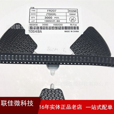 RS2MF 贴片二极管RS2M SMAF FR207F 2A 1000V超薄快恢复二极管