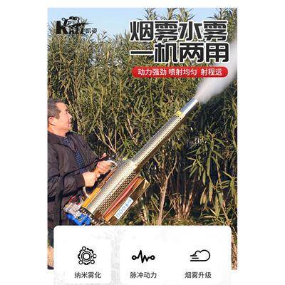 凯姿FS-180K 背负式水雾烟雾机 弥雾机汽油高压打药喷雾器 喷雾机