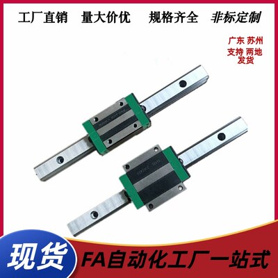 直线导轨 IBC21/IBC23-H28/H30/H40/H45/H55/H70/H80-L100/L200/L