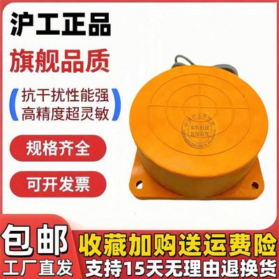 沪工电感接近开关TCO-3040A B C D AL BL直交流TCO-2040A B 40MM