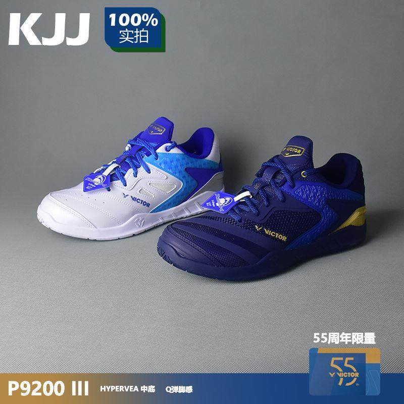 P9200Ⅲ P9200三代 P9200III - 中羽在线