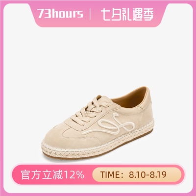 73hours女鞋陷入暖阳26新款复古德训鞋一脚蹬草编渔夫鞋AAK55AM6