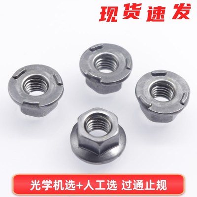 速发碳钢现货M8小法兰盘碰接螺母盘子外圆1六角法兰突缘螺帽条焊