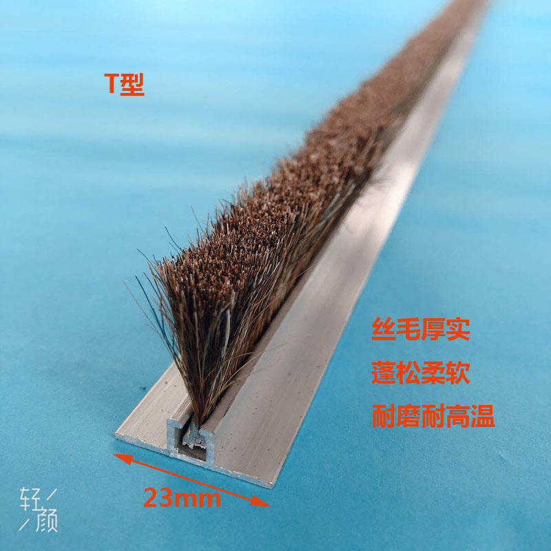 好货防水排刷铝合金鬃毛刷羊毛刷马毛刷白色猪毛刷超级柔软毛刷条