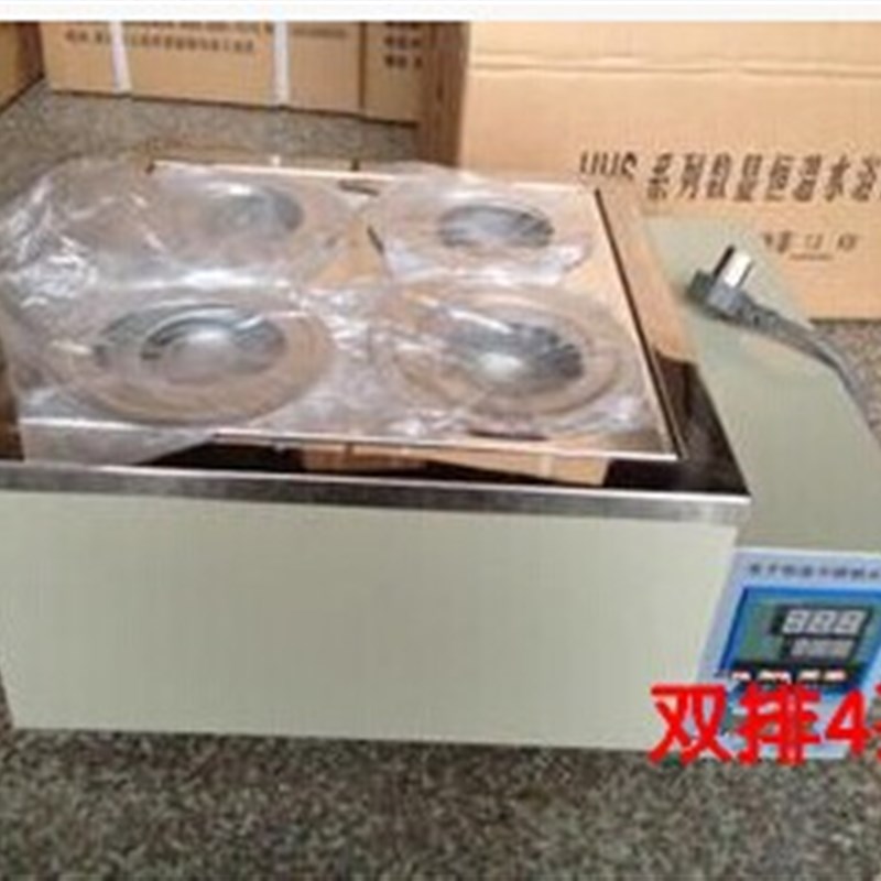好货HH-4数显恒温水浴锅(双列4孔)/数显恒温水浴