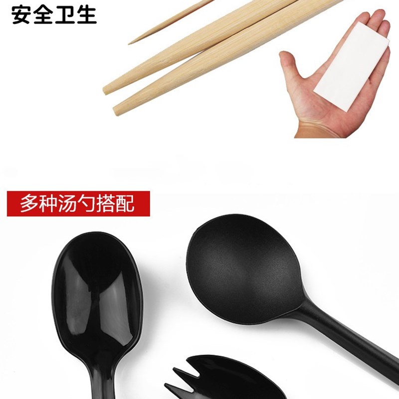 好货一次性竹筷子定制餐厅牙签餐具四件套饭店外卖快餐筷子三件套