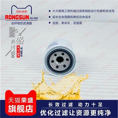 极速滤清器适配徐工XE15U 17U怪手空气滤芯800158561机柴滤先导滤