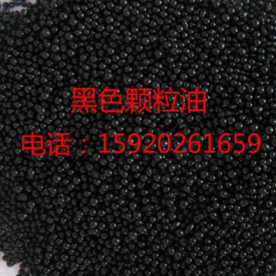好货优质黑色 蜡丸 环保型冲头润滑颗粒油 25KG 压铸耗材压铸机配
