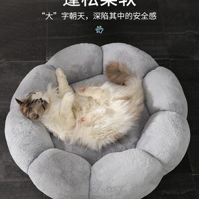 新品flower cats nespt four seasons general dogs nest summe