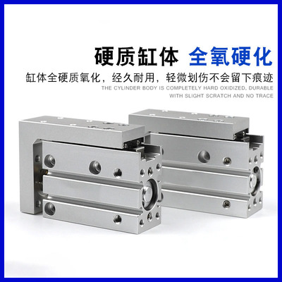 新品侧轨滑台气缸SLS-6-10-16-5-10-15-20M-25-30-40-50P-A