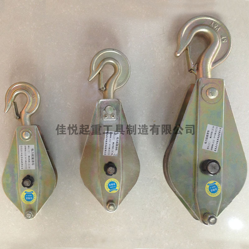 好货电力起重滑车钢轮滑轮1吨2T3T5T吊钩滑车开口钢滑轮吊环双轮