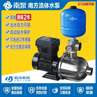 好货南泵卧式CHL系列o全自动变频增压泵家用大户型别墅恒压静音水