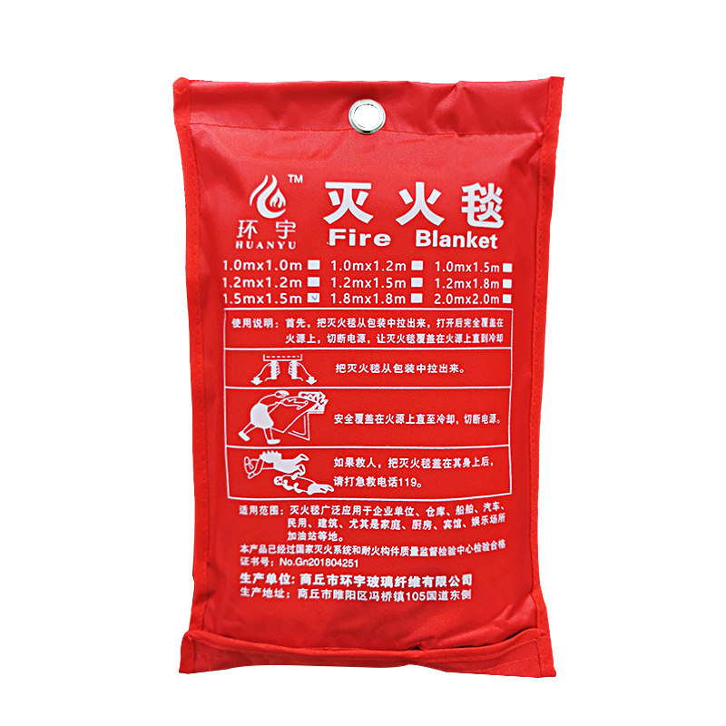 好货消防灭火毯家用玻璃纤维厨房专用商用认证火灾防火逃生多功能