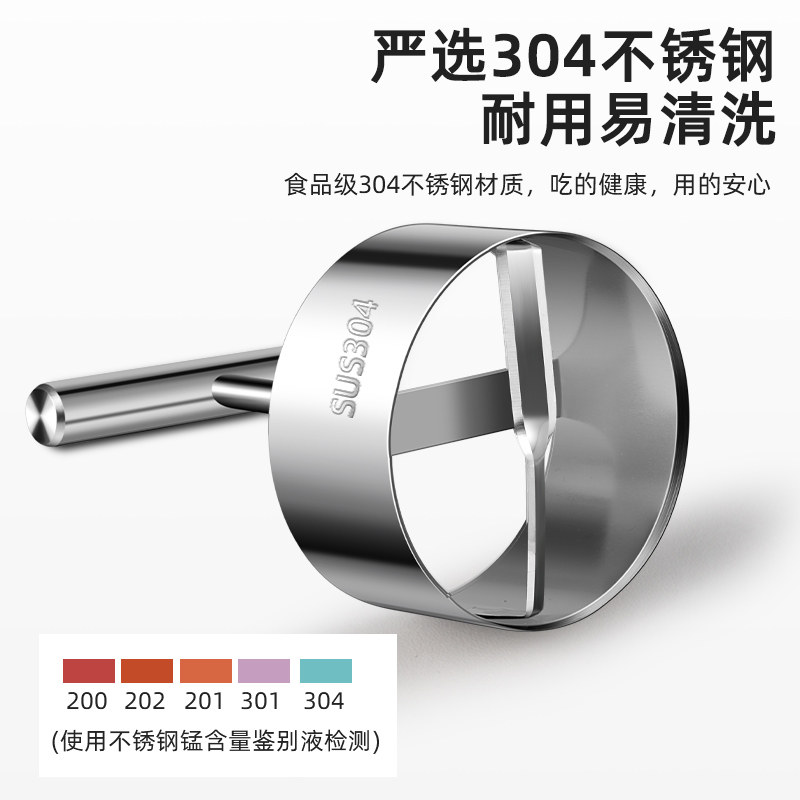 好货不锈钢挖梨核神器苹果去核器家用水果挖心分割器雪梨挖孔取芯