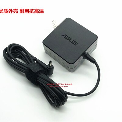 好货华硕VivoBook S15 S510UA X541SC笔记型电脑电源配接器19V2.3