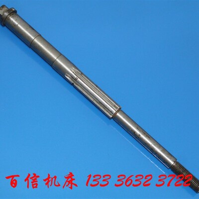 好货C620-1蜗杆轴沈阳车床蜗杆轴配件 沈阳一机床厂C620-1车床花