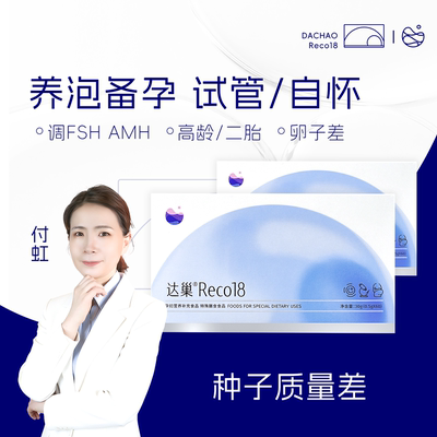 达巢达巢达精夫妻男女