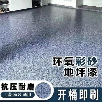 高强自流平水泥室内地面防滑耐磨地坪漆流砂修补找平流平砂浆面层