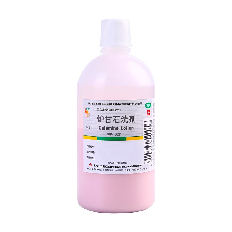 信龙 炉甘石洗剂 100ml 急性瘙痒性皮肤病 湿疹痱子 皮肤瘙痒