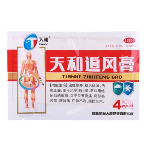 天和追风膏 4贴/袋