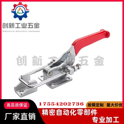 替代怡合达肘夹WDC40341/40323/431-SS 不锈钢门闩式快速夹钳夹具